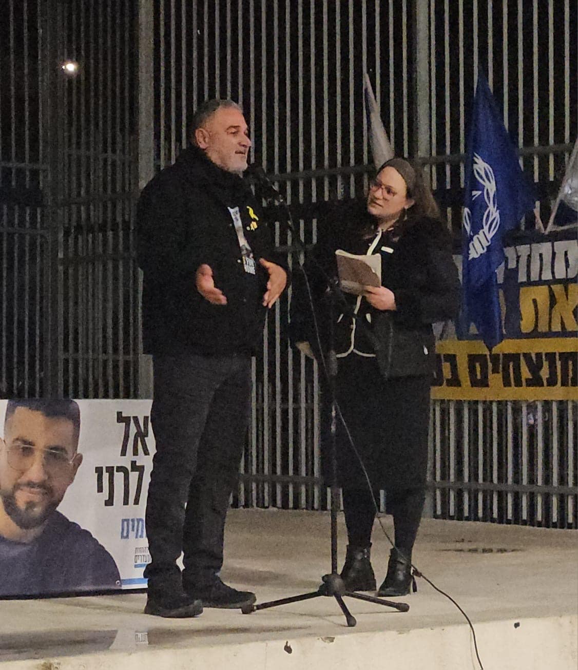 Ran Gvili, Iran, and us ⋆ Sivan Rahav-Meir